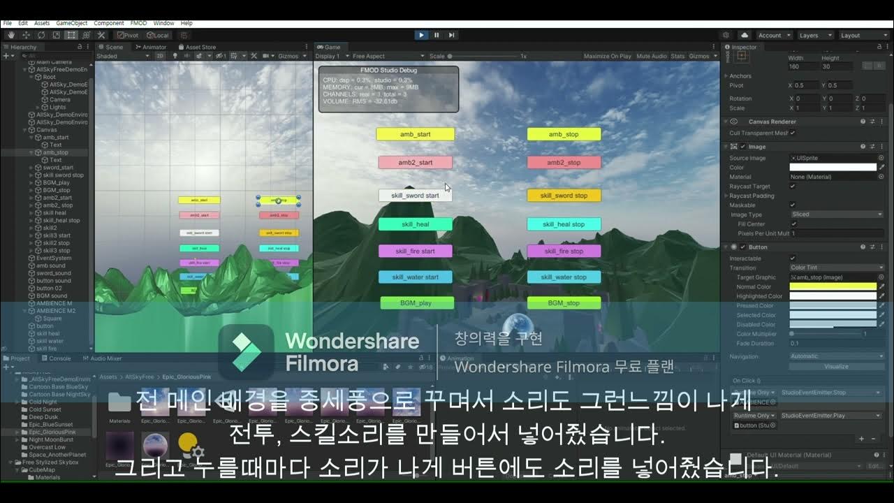엔진 포트폴리오fmod, unity연동영상 - YouTube