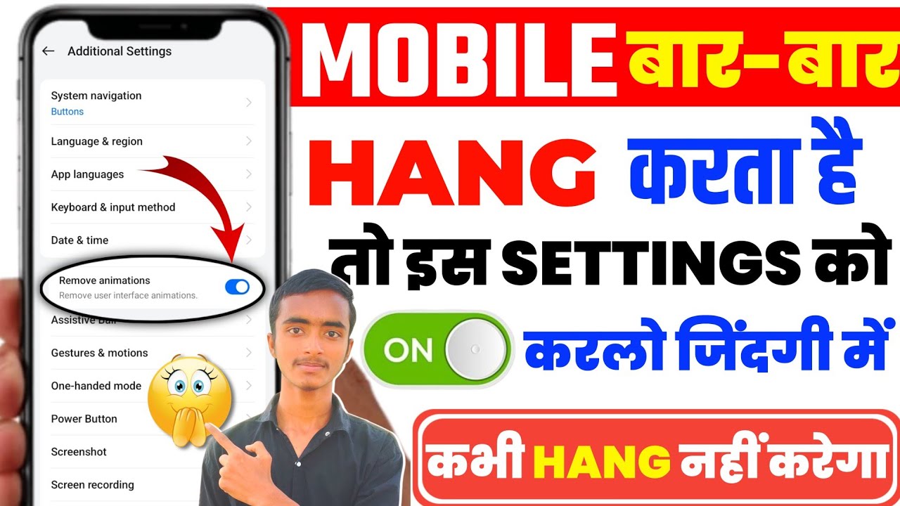 mobile hang problem solve | mobile hang problem | how to solve mobile ...