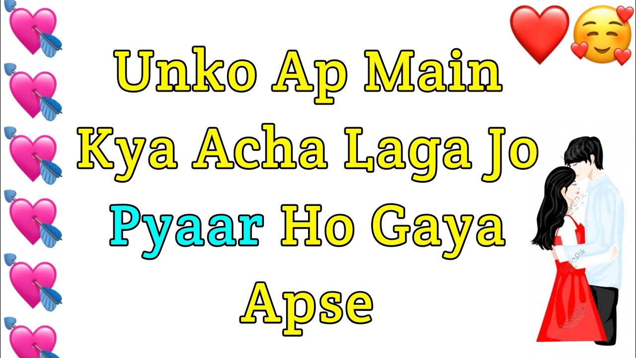 choose one number | love quiz | love quiz game today | love quiz ...