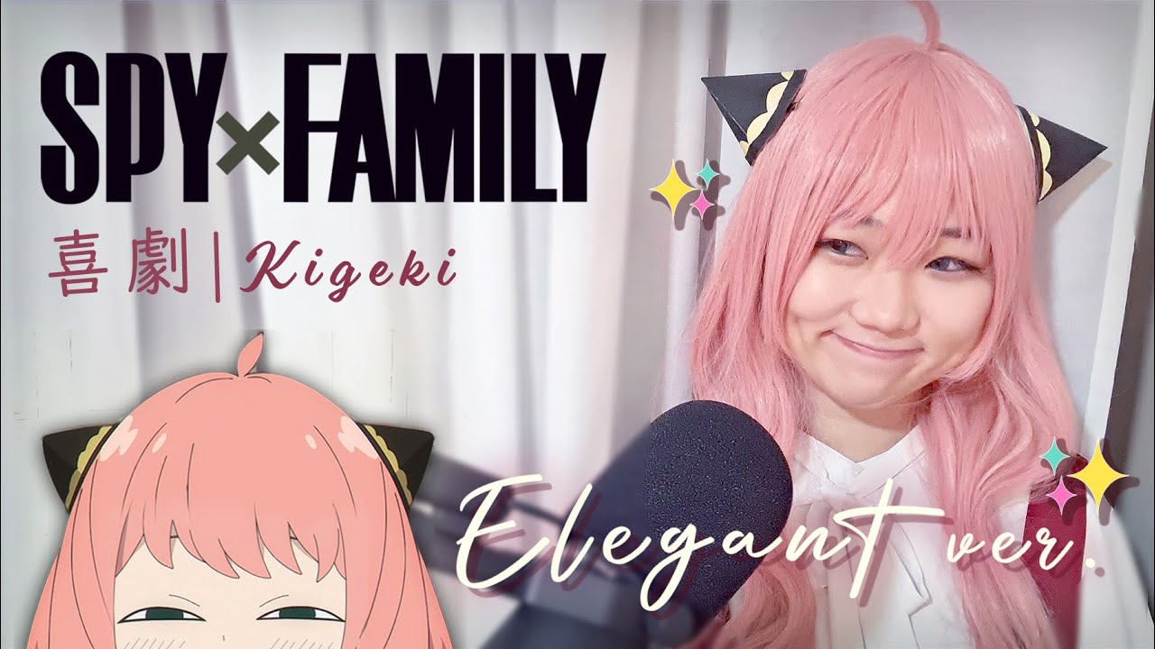 喜劇「Kigeki」(Comedy) elegant cover - SPY x FAMILY ED - YouTube