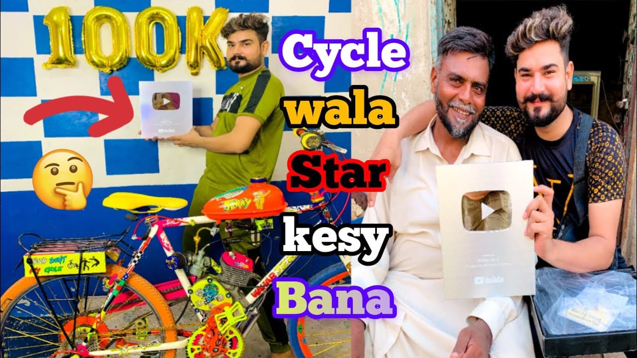 1 Cycle Macanic YouTuber Bn Gaya Dekho Aaj phr😱 - YouTube