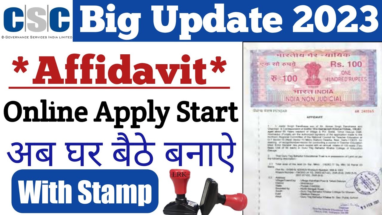 Online Affidavit Kaise Banaye 2023 | Free ID & Password | Labharthi DSC Portal Login CSC - YouTube