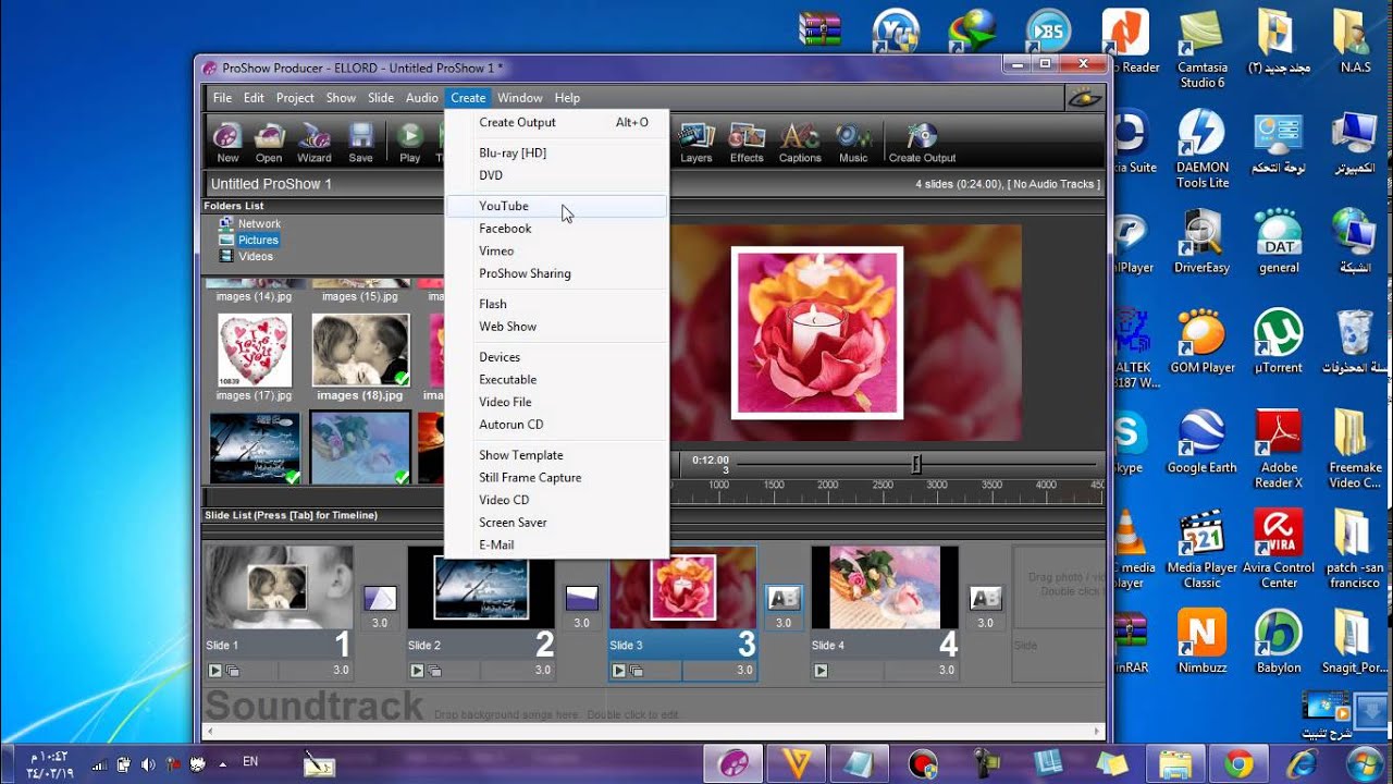 شرح طريقه حفظ المقطع في برنامج ProShow 4 - YouTube