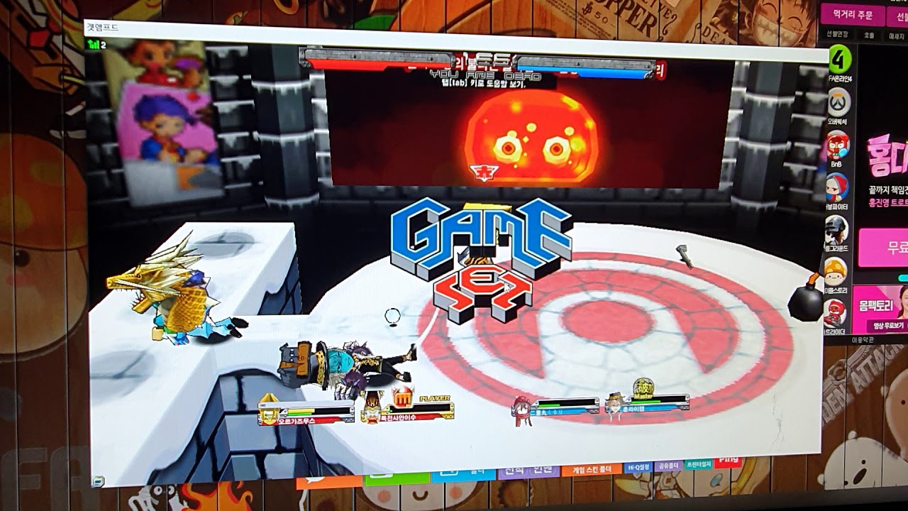 겟엠프드 getamped game play - YouTube