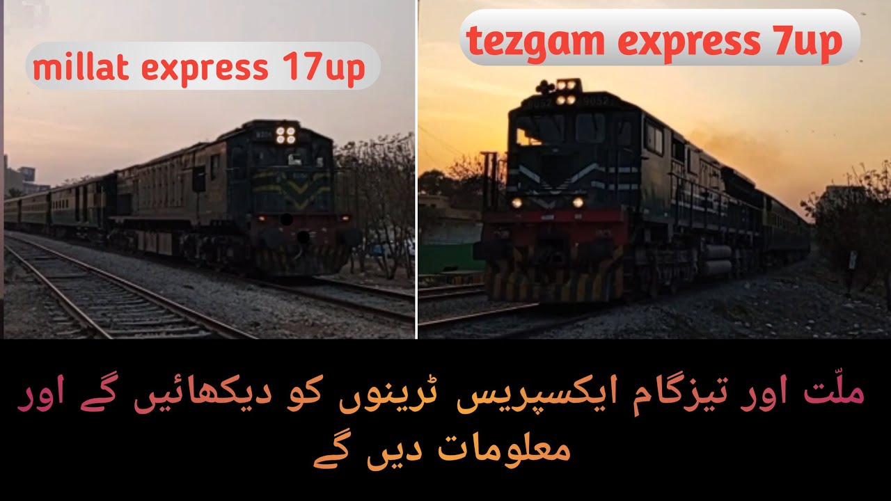 Tezgam express 7up or millat express 17up trains action and information ...