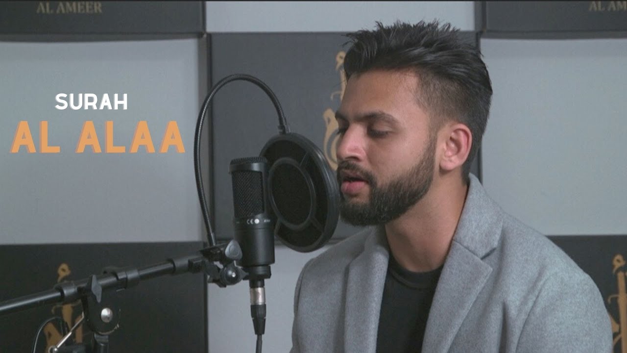 Surah Alaa - Mishary Rashid Style - Umer Zaman - YouTube