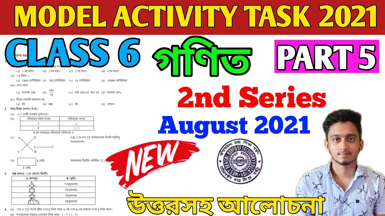 Class 6 Mathematics Model Activity Task 2021 Part 5 | Model Activity ...