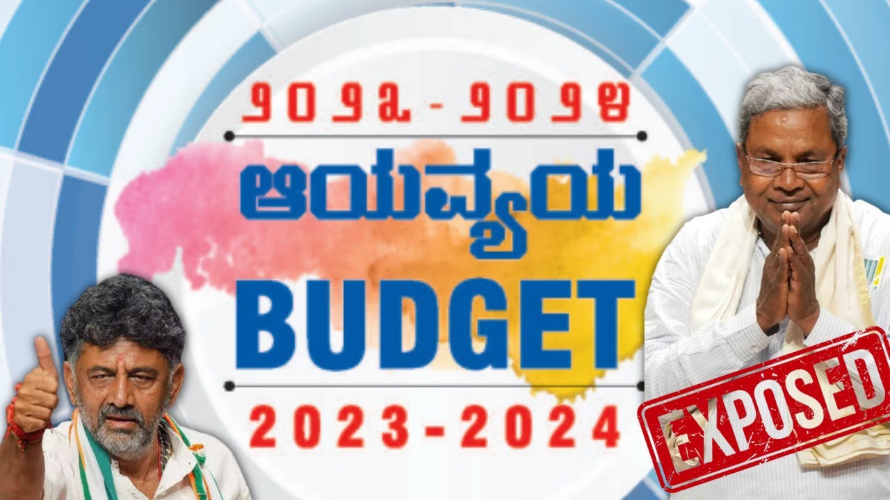 karnataka budget 2023 explained - YouTube