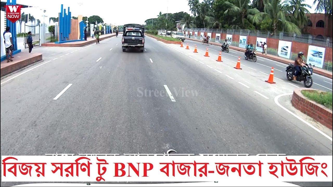 Bijoy Shoroni Zia Uddan to Janata Housing Via Sher e Bangla Agricuture ...