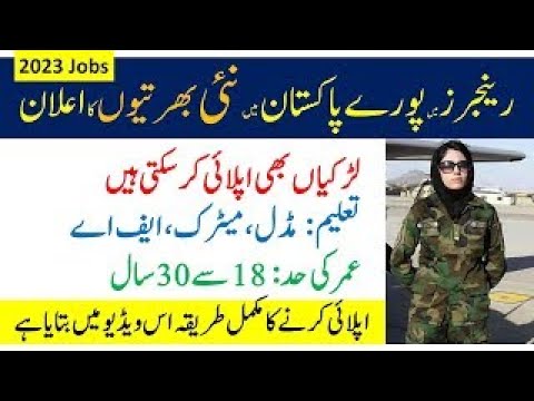 Pakistan Ranger Medical Jobs 2023 - Land Doctor Rangers Jobs 2023 - How ...