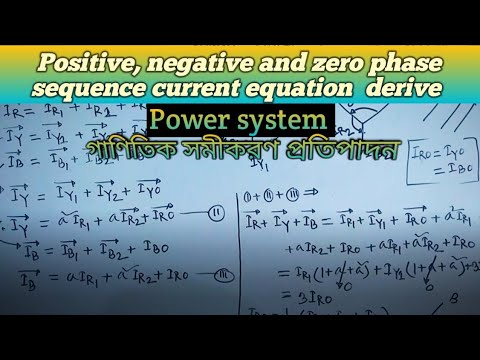 Derivation of positive , negative and zero phase sequence current ...