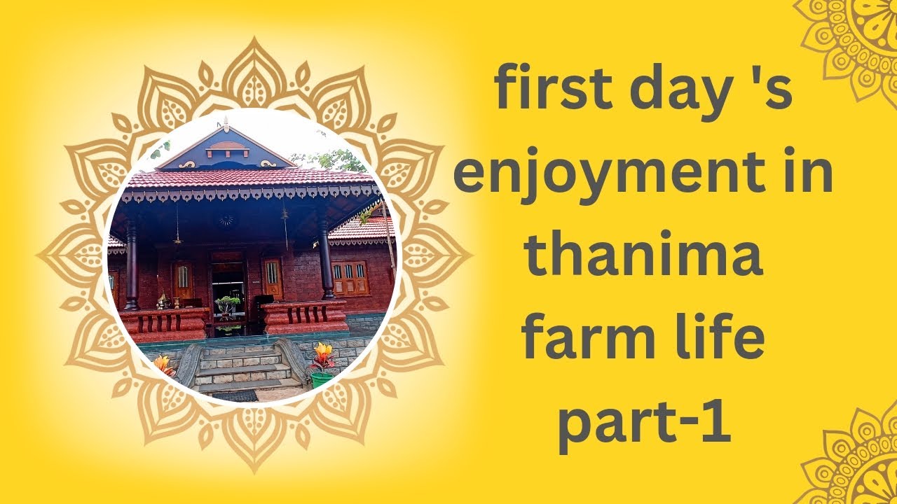 நம்ம ஊர்/epsiode 87/first days enjoyment in thanima farm life part- 1 ...