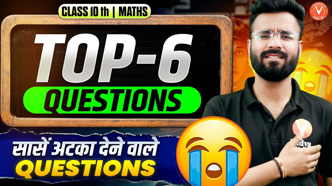 Top 6 High-Impact Questions to Boost Your Score | Class 10 Maths ...