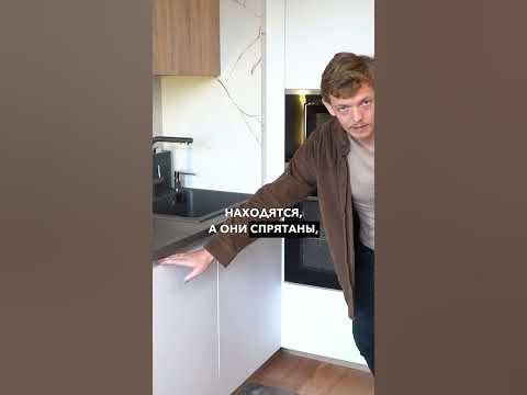 Откройте для себя инновационное решение для современной кухни ...