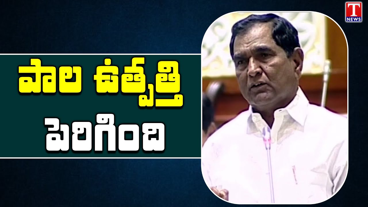 MLA Anjaiah Yadav Speech on Farmers | Telangana Assembly Session 2022 ...