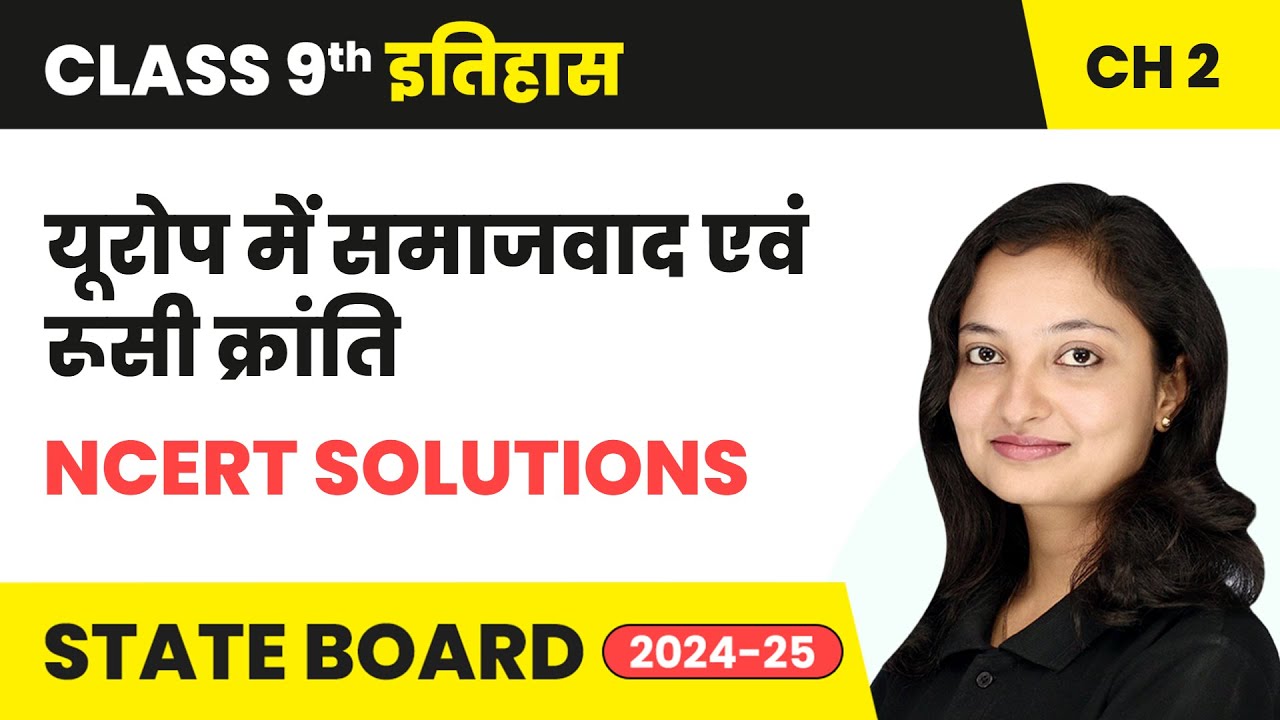 Socialism in Europe and the Russian Revolution - NCERT Solutions ...