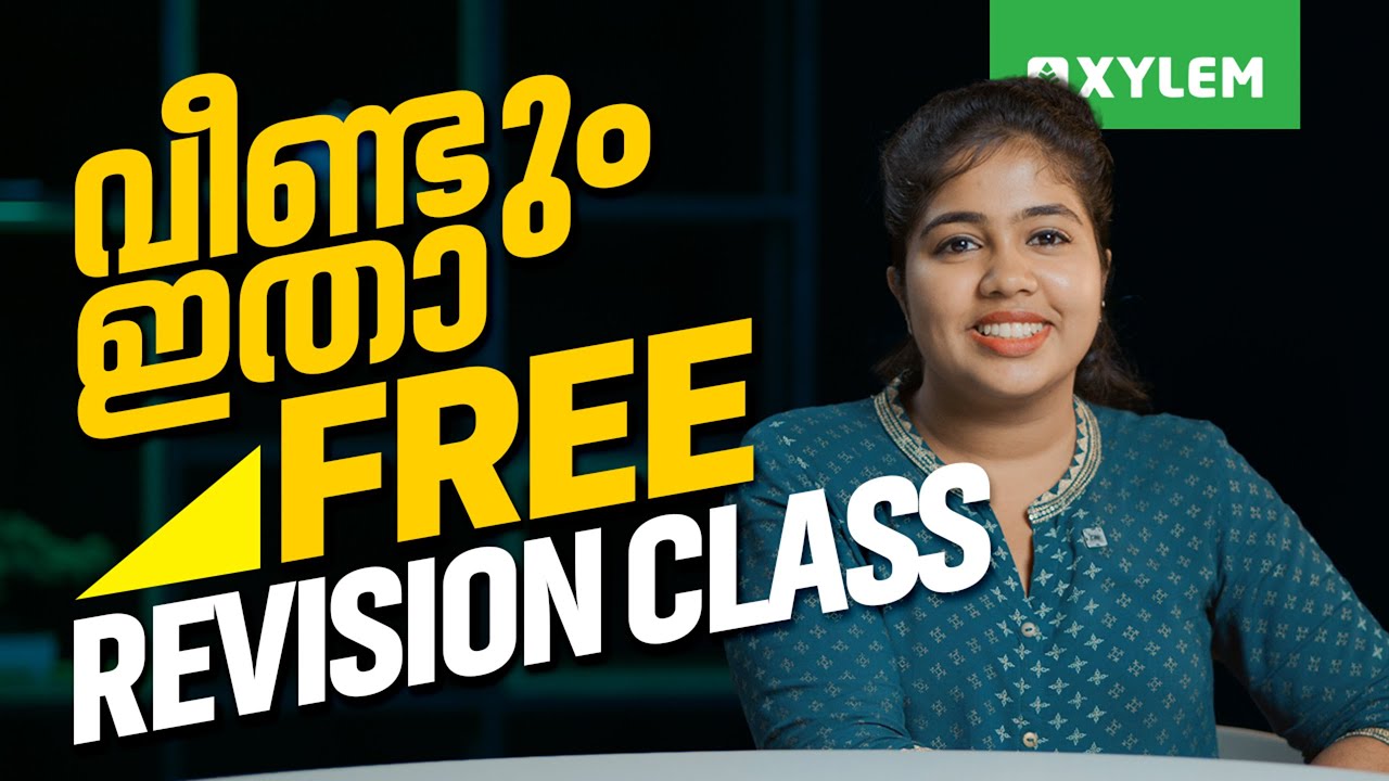 വീണ്ടും ഇതാ Free Revision Class | Xylem Class 10 CBSE - YouTube