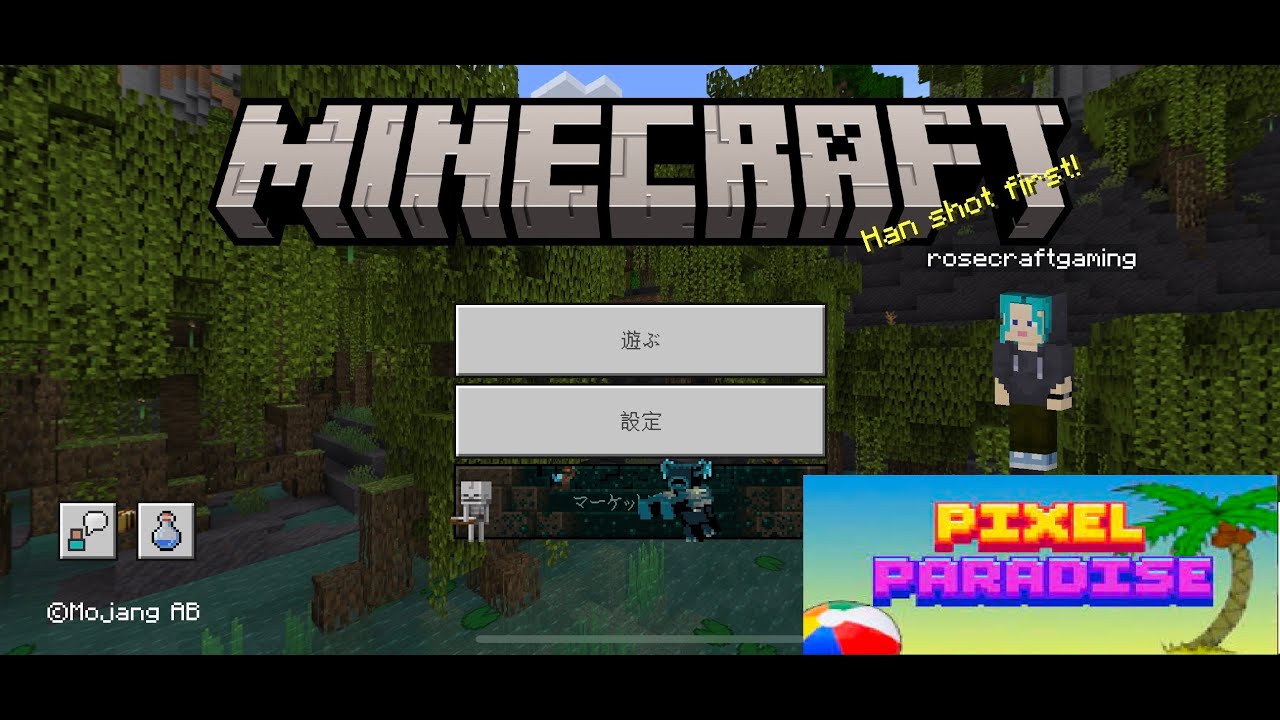 Pixel Paradise Minigames | Minecraft PE - YouTube