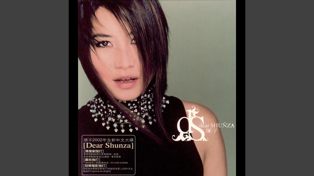 And I Know - YouTube