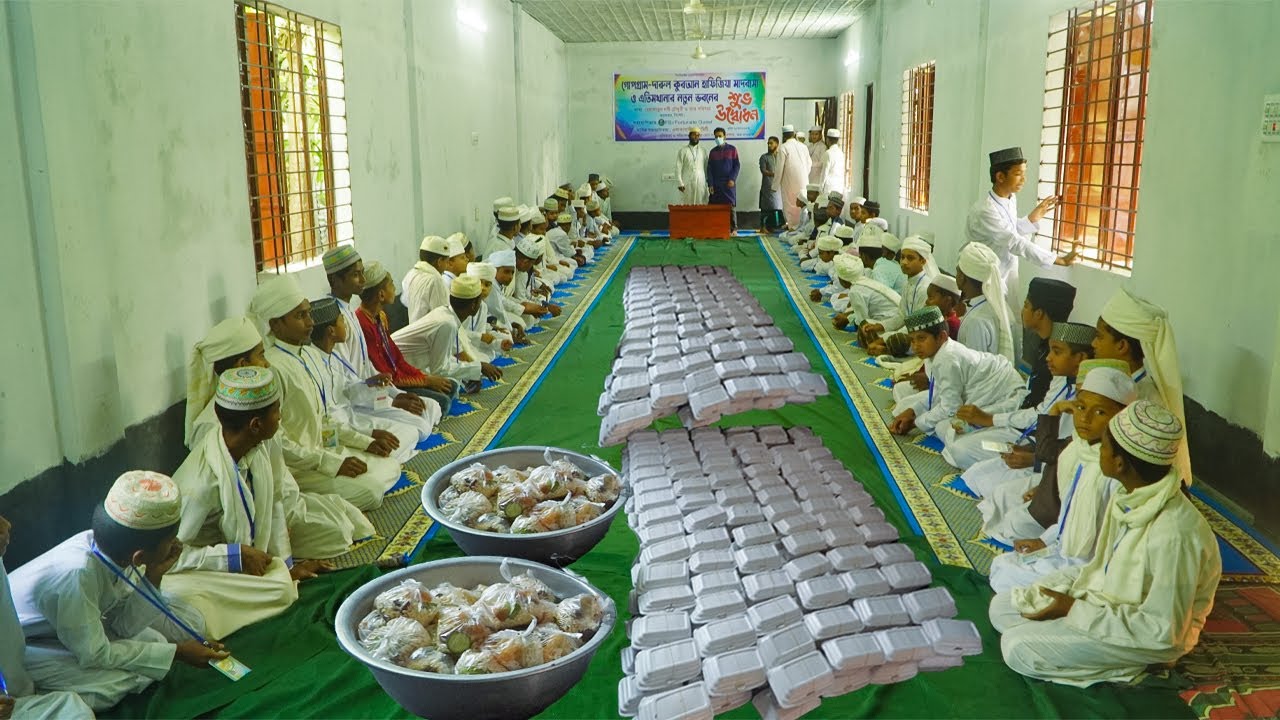 ৬০ জন মাদ্রাসার ছাত্রদের জন্য ইটের ঘর করে ইফতার মিলাদ আয়োজন - Madrasa ...