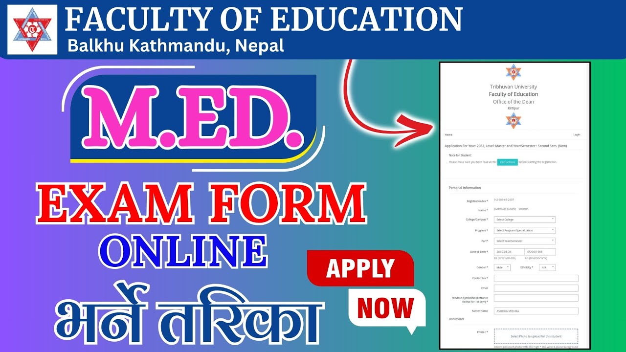 M.Ed. Exam Form Apply Online 2082 | Master Exam Form Tribhuvan ...