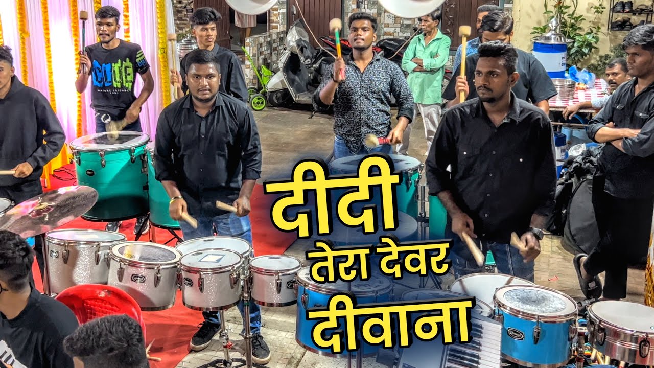 दीदी तेरा देवर दीवाना | Didi Tera Devar Deewana | Lokmanya Beats Thane ...