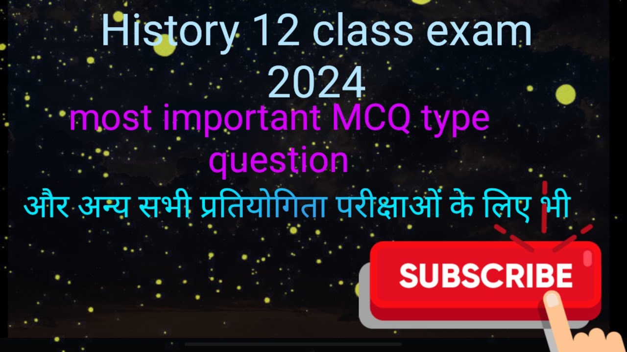 History Mcq type question answer - YouTube