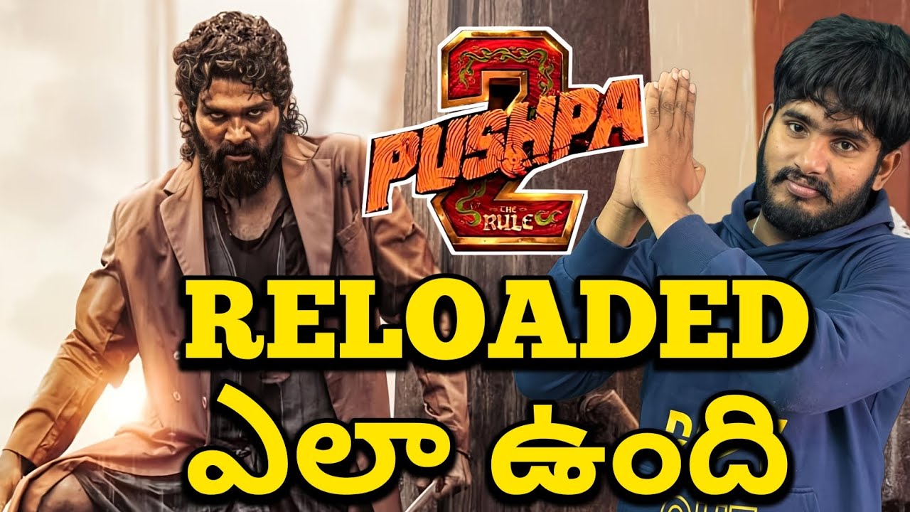 Pushpa 2 The Rule Reloaded Version Review | Allu Arjun Pushpa 2 Extra ...