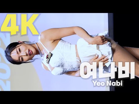 2022 미스맥심 쇼케이스(2022 MISS MAXIM KOREA SHOWCASE), 여나비(Yeo Nabi) / 디따
