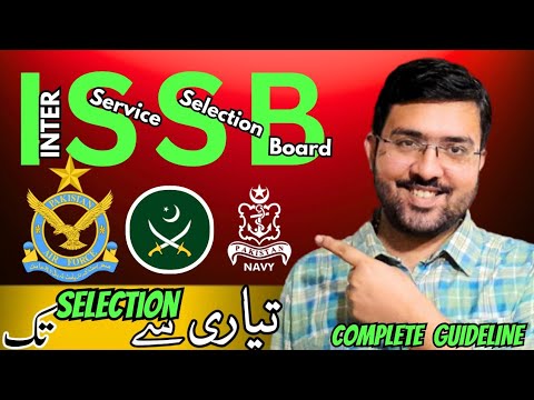 How to Prepare ISSB || ISSB for Pak Army Air Force and Navy || How to ...
