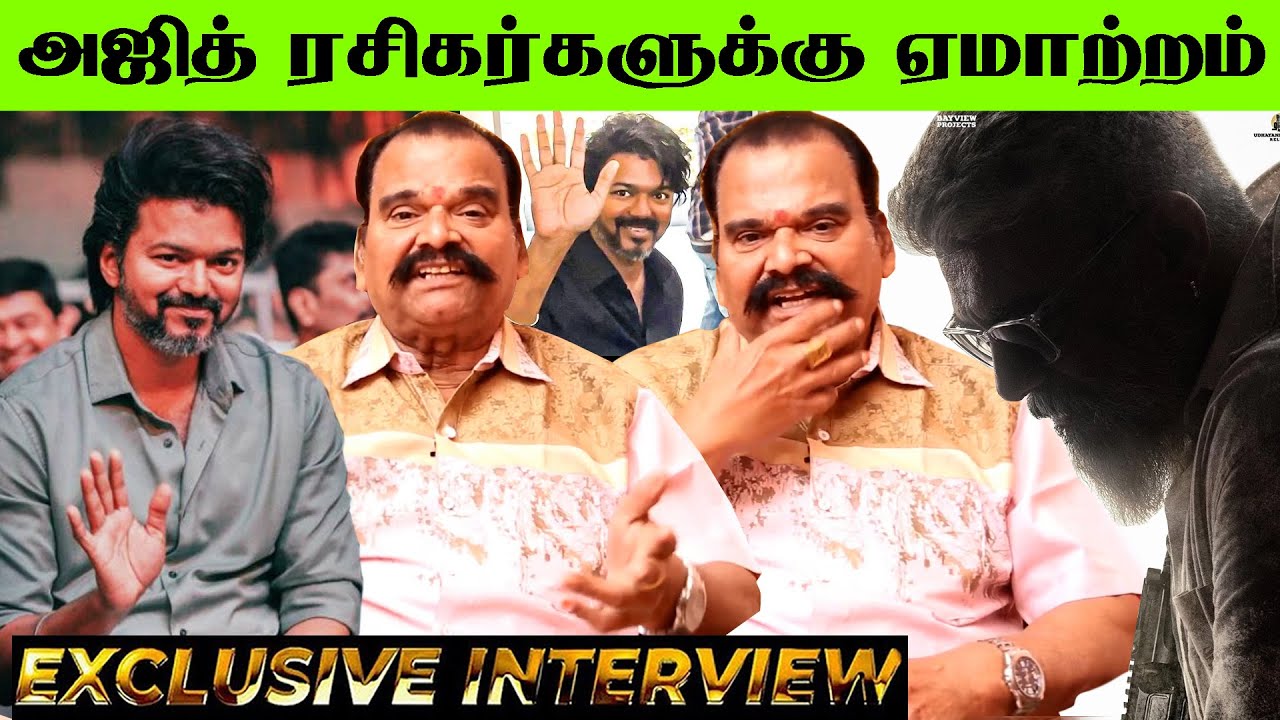 துணிவு வெற்றி பெறுமா.? வாரிசு வசூலில் சாதனை படைக்குமா.? - Bayilvan ...