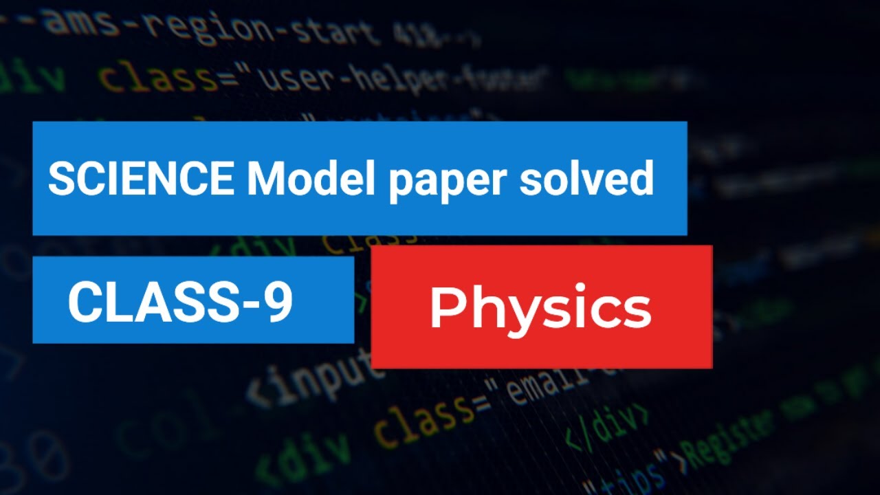 Kseeb science model paper|| class 9|| physics - YouTube
