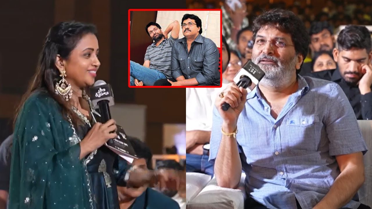 Director Trivikram shares an incident during his struggling days ...