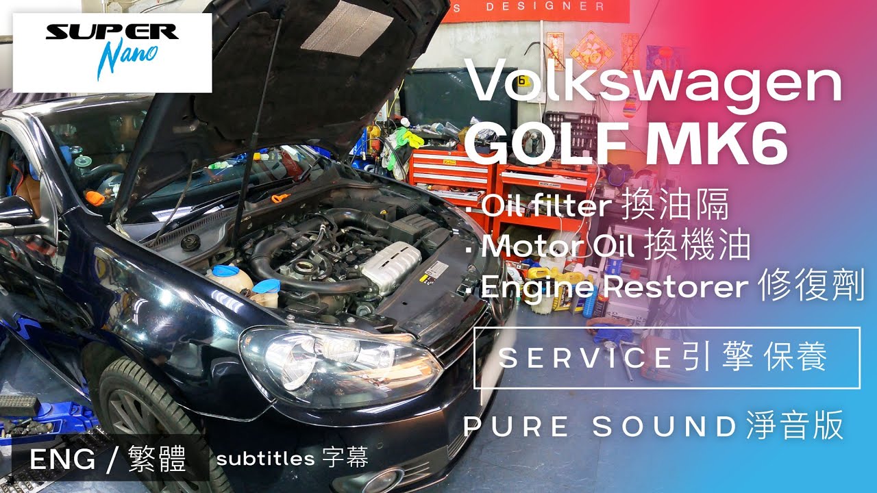 VW Golf Mk6 Oil, Filter & Engine Restorer change (Pure sound with ...