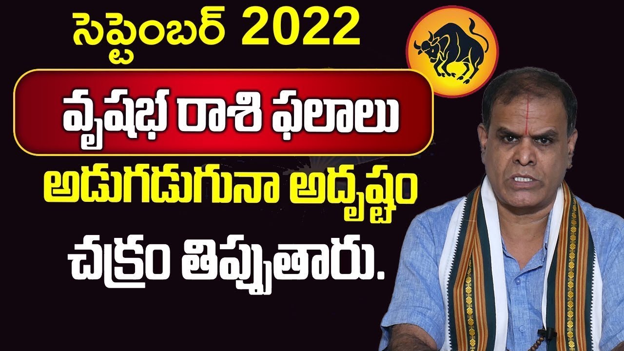 Vrushaba Rasi Phalalu September 2022 Telugu | Vrushaba Rasi Phalalu ...