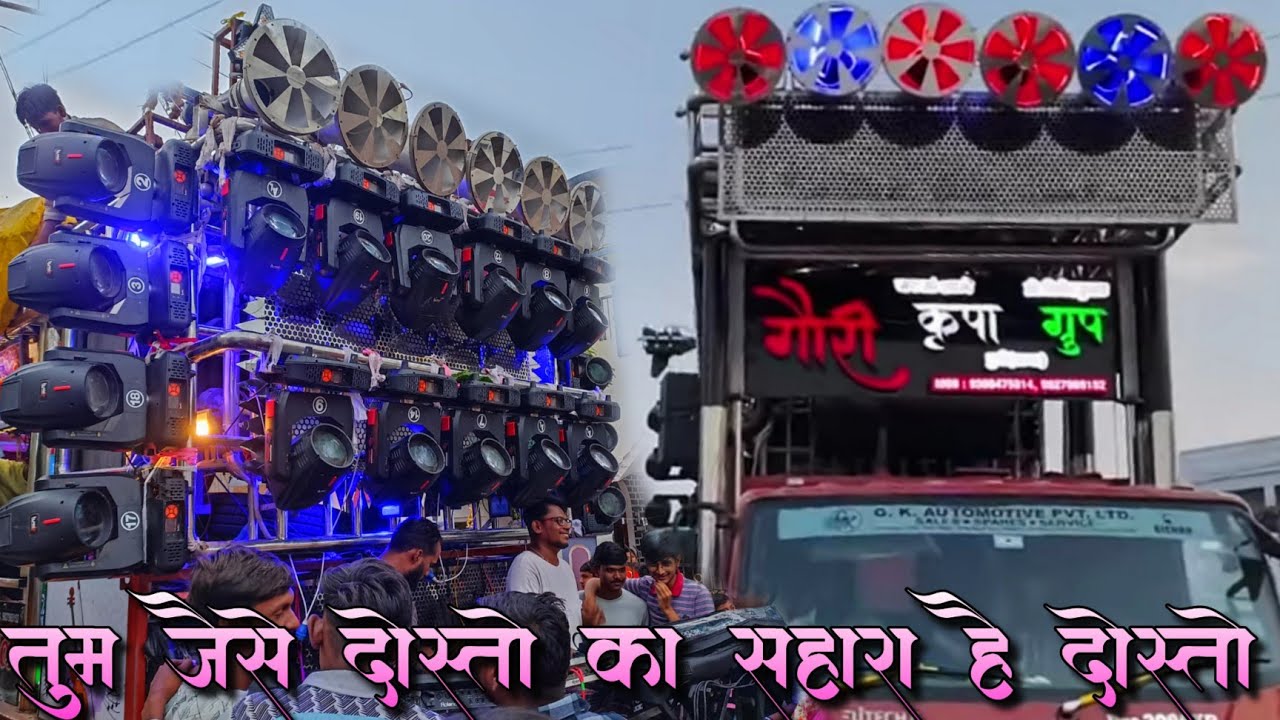 Tum Jaise Chutiyon Ka Sahara Hai Dosto Song • Gouri Kripa Dhumal Durg ...