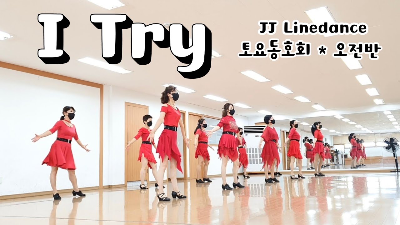 I Try - Line Dance (Easy Intermediate Level) 토요동호회*오전반 - YouTube