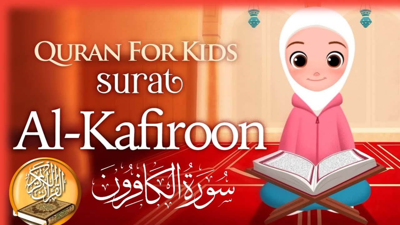 Learn Quran For Kids || Surah Al Kafiroon سورۃ الکافرون - YouTube