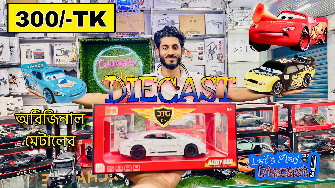 🔥Best Model Car BD | BMW, Ferrari Toyota Model Car Price 2024 - YouTube