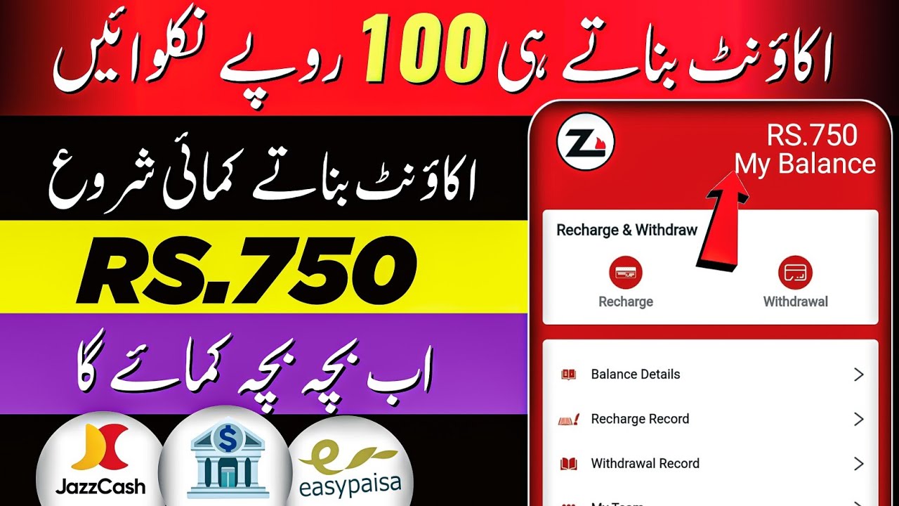 New Online Earning Zippo App | Online Earning In Pakistan | Zippo Real ...