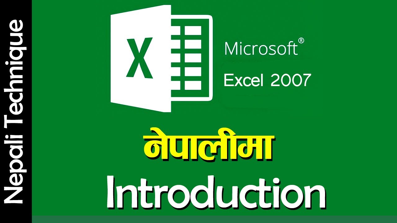 Ms Excel Complete Tutorial In Nepali E1 Introduction - YouTube