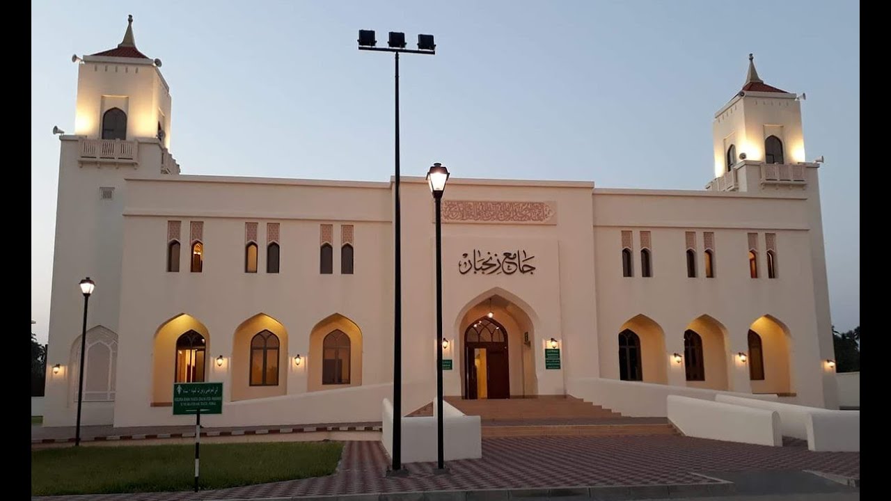 LIVE:AKDI KUTOKA MASJID ZINJIBAR ZANZIBAR - YouTube