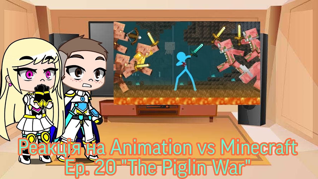 Реакція на Animation vs Minecraft Ep.20 "The Piglin War" | Gacha Club ...