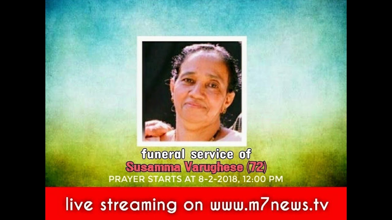 susamma varughese funeral service - YouTube