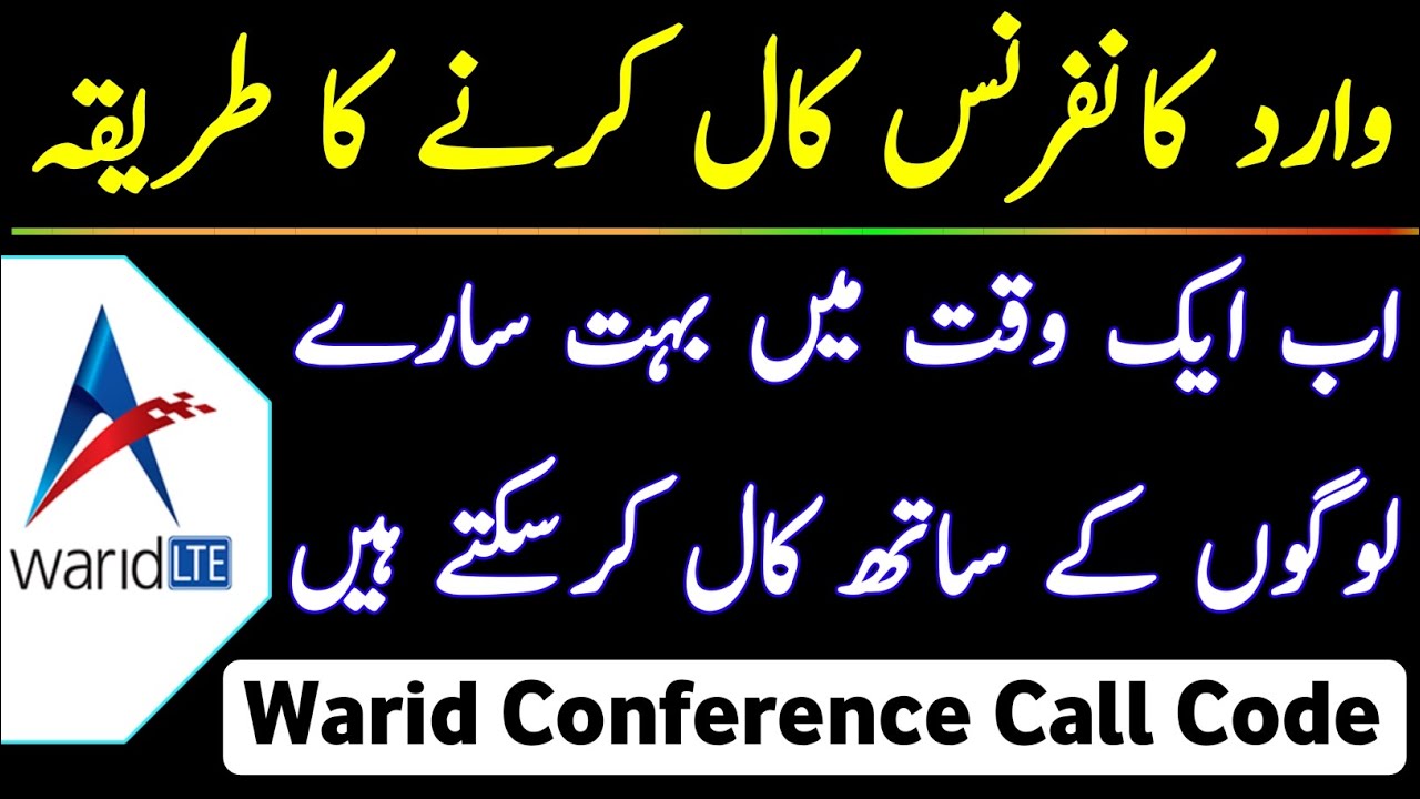 Warid Conference Call Kaisi kare | Warid Conference Call Code ...