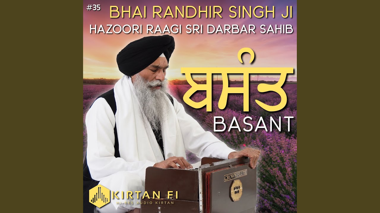Intro - Raag Basant at Sachkhand Sri Darbar Sahib - YouTube