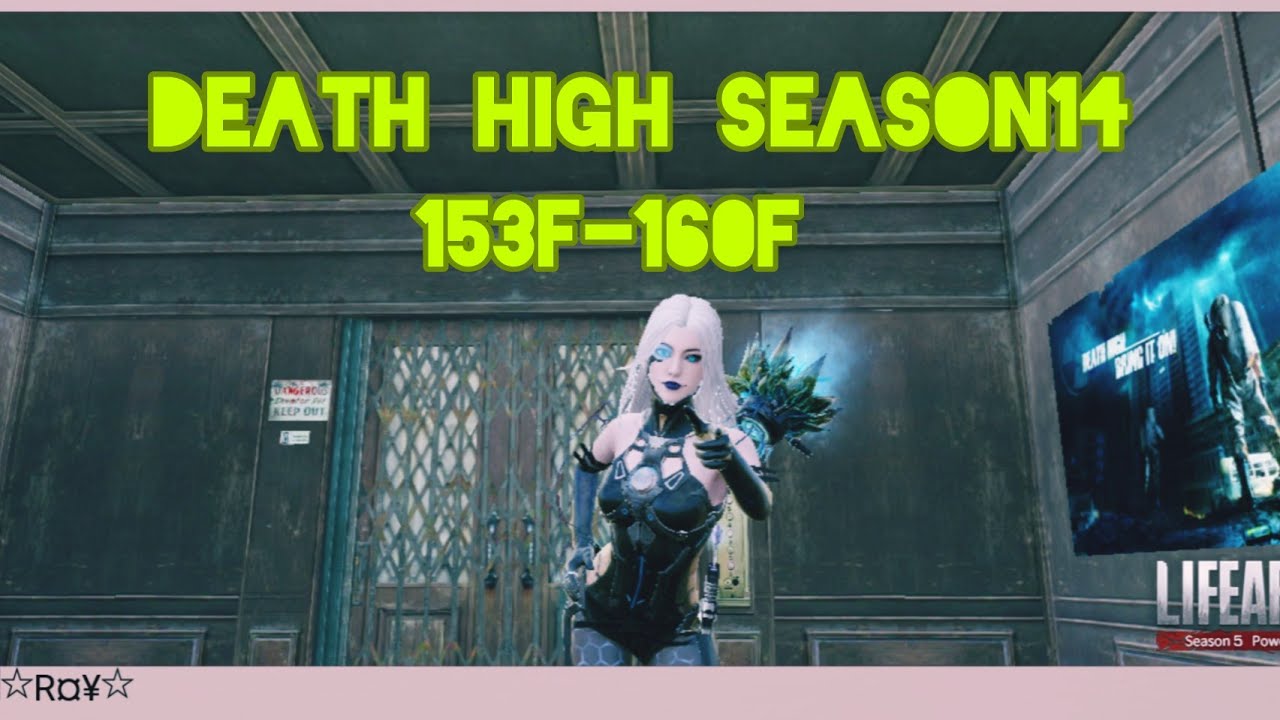 Death High Season14 153F-160F 🔪💥👊🥰😱 - YouTube