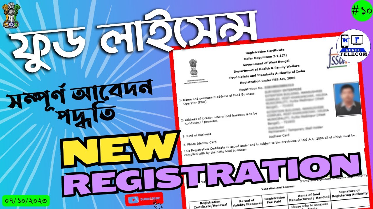 food license registration online apply | fssai licence registration ...