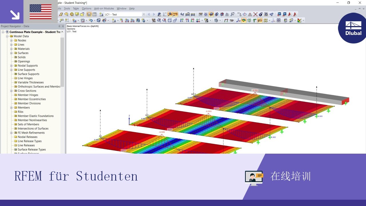 [EN] 在线培训 | RFEM für Studenten | RFEM 基础知识 & 实际建模示例 - YouTube