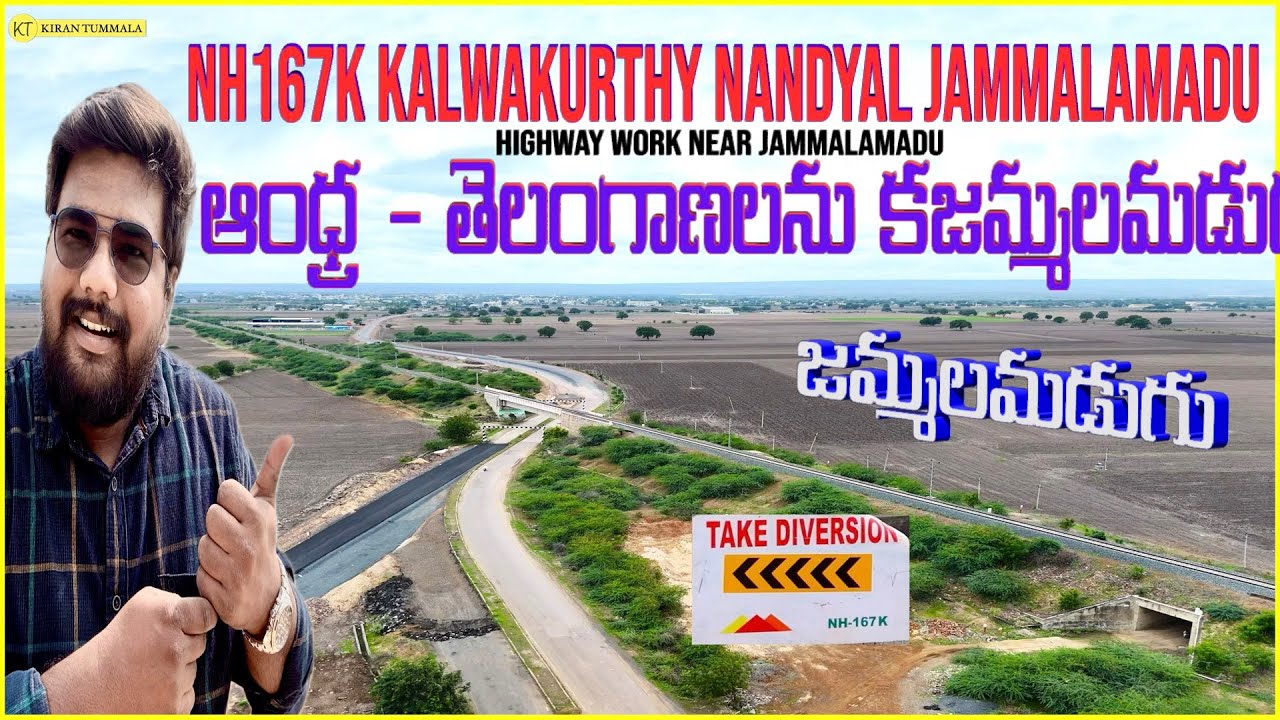 NH-167K Road Progress 2025 Kalwakurthy –Jammalamadugu | Andhra ...